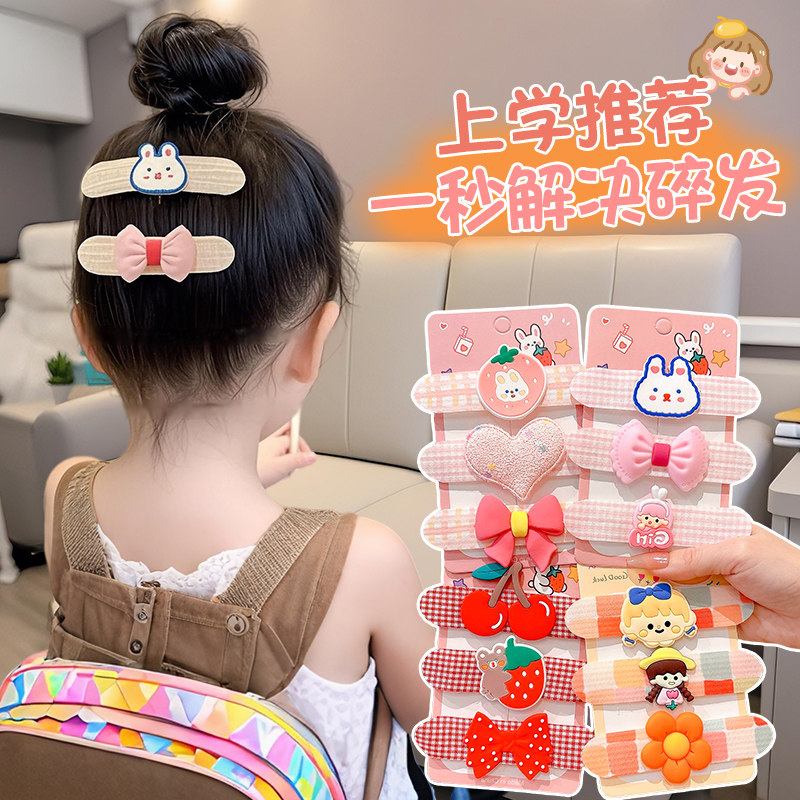 儿童可爱碎发神器刘海贴2025新款女童魔术贴宝宝头发贴小女孩发饰