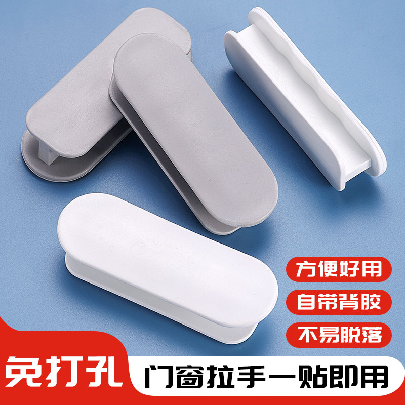 免打孔门把手手柄铝合金门拉手玻璃门窗塑钢阳台门推拉门把手柜门