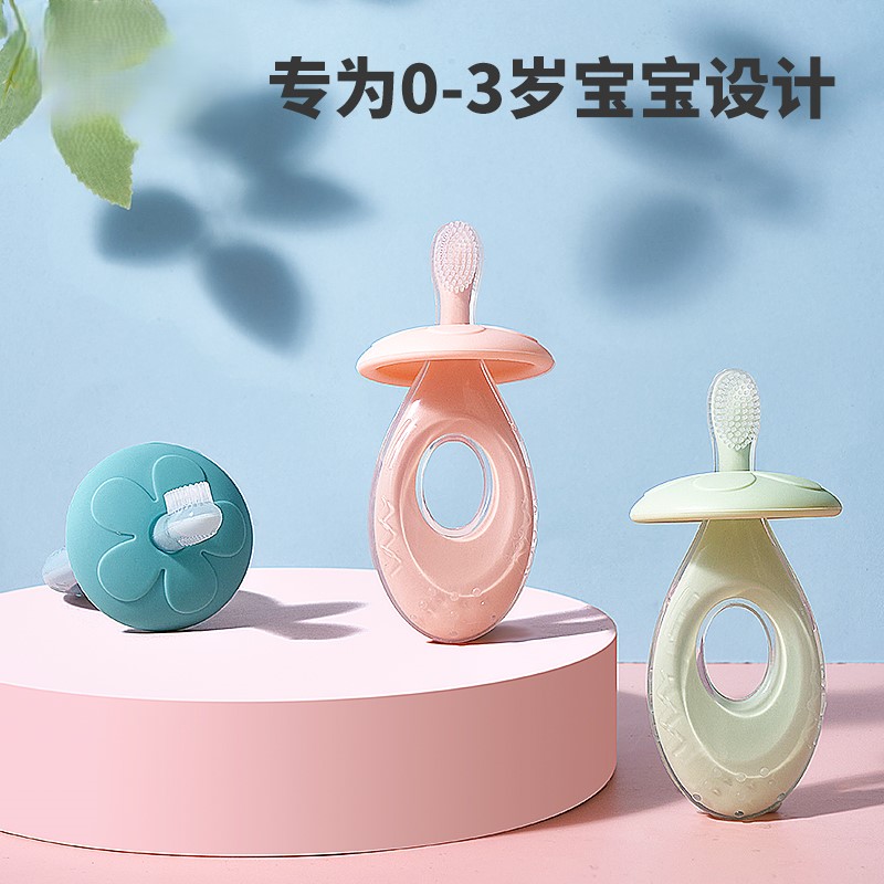 宝宝硅胶牙刷口腔清洁工具婴幼儿专用保护乳牙儿童0到3岁牙刷软毛