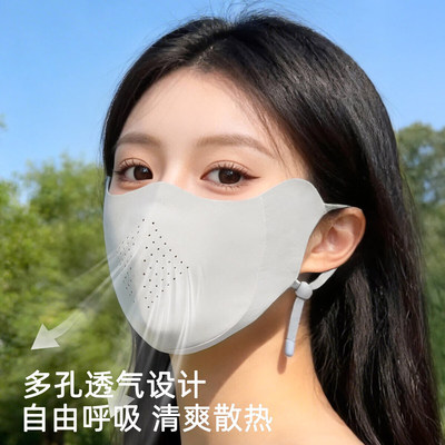 运动户外分舱式可喝水面罩防晒口罩女高颜值立体剪裁无痕亲肤透气