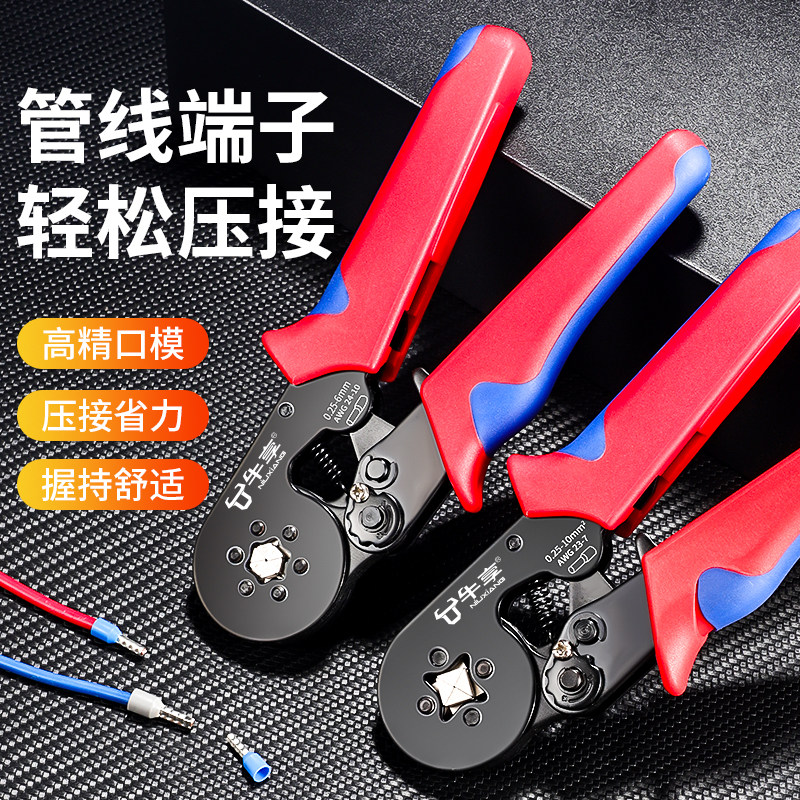管型端子压线钳铜鼻子VE管型端子插座压线帽接头神器省力防锈耐用