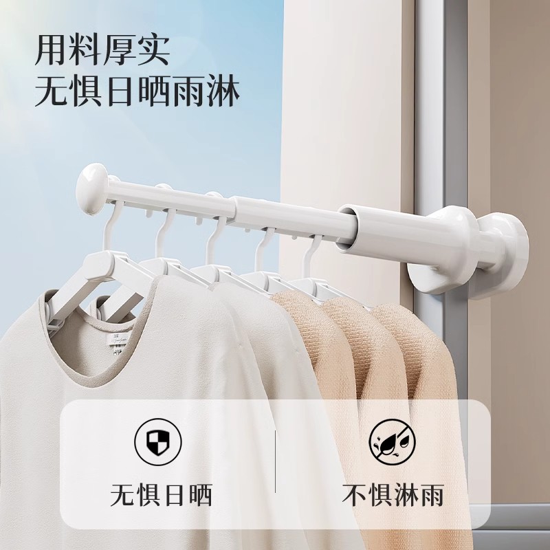 旅行晾衣神器可折叠防盗窗网晾衣架护栏杆伸缩晾晒架窗外晾衣杆