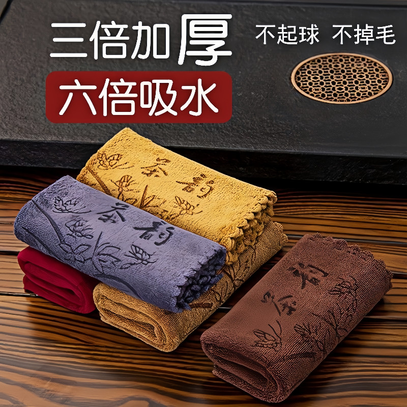 吸水加厚茶巾茶布茶具茶桌毛巾茶几茶杯桌布抹布茶席茶台专用配件
