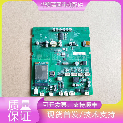 电梯配件电子板WZ1005433现货秒