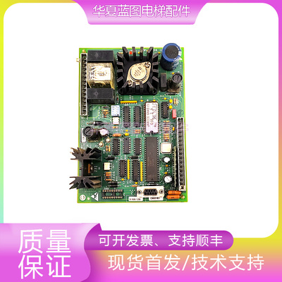 奥的斯控制板AAA610YD1电梯配件