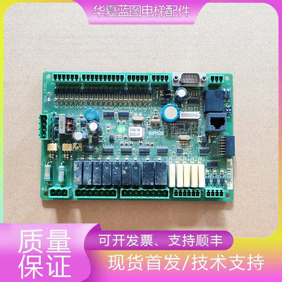 怡达快速电梯主板ES.01/B.02现货