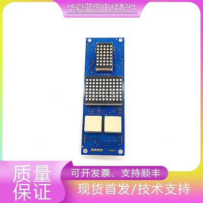 伊士顿外呼显示A3N19989原装现货