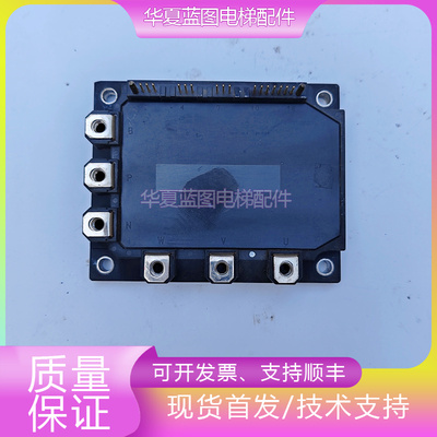 上海现代模块7MBP75RA120-05现货