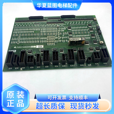 上海三菱电梯W1板P203730B000G01