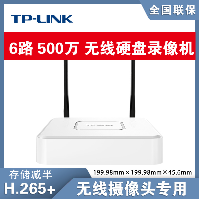 Купить TP-LINK беспроводной сеть жесткий диск видео Машина 6 NVR ...