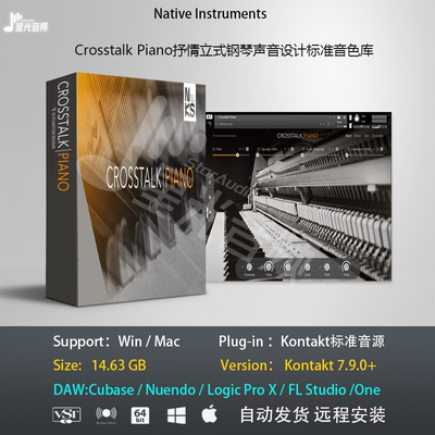 Crosstalk Piano抒情立式钢琴声音设计音色库音乐制作编曲软音源