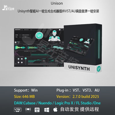Unison Unisynth智能AI一键生成合成器插件VST/AU编曲音源Win版