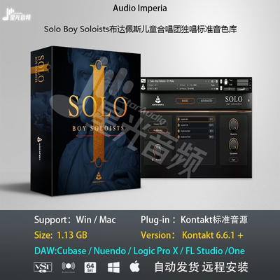 Solo Boy Soloists布达佩斯儿童合唱团人声音色库wim mac编曲音源