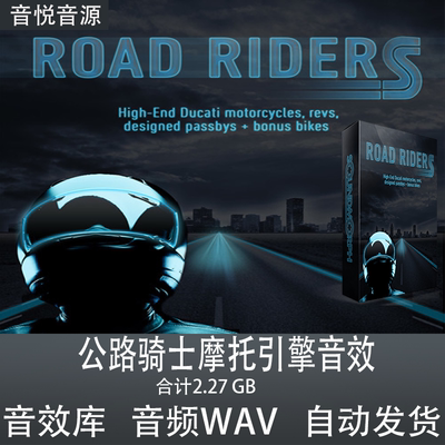 SoundMorph Road Riders机车高性能摩托车引擎影视游戏音效素材
