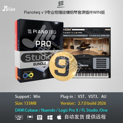 Modartt Pianoteq 9 v9.1.2 专业物理建模钢琴音源WIN版三角钢琴