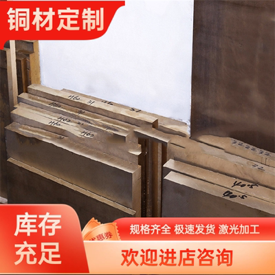 C95410 C95800铝青铜棒QAL11-6-6铝青铜板C95600圆棒C95700铜合金