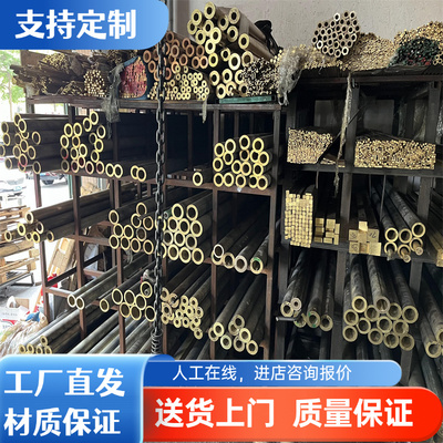 CuZn39pb3Sn CW507L 铜板 CW508L CW509L CW600N铜合金棒