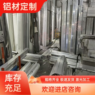 6101-T7铝棒AlMg5铝板ALMG3铝卷带2A02 2A70 2A50 2A60 2A80铝棒