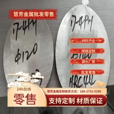 12Cr18Mn9Ni5N不锈钢板202 S30317 Y1Cr18Ni9 SUS303钢棒1.4301棒