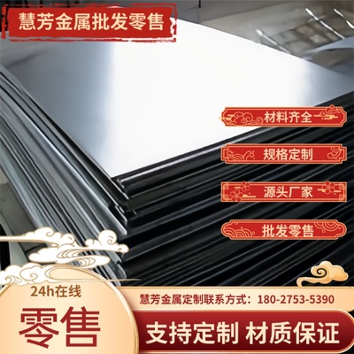 7050 7A04 7075 7475 T7351 T6 T651 T652 T7451 铝板 铝棒