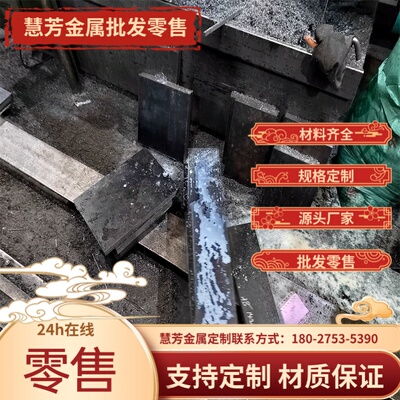 0cr17ni12mo2n奥氏体不锈钢1Cr17Mn6Ni5N圆棒316圆钢06cr19ni10