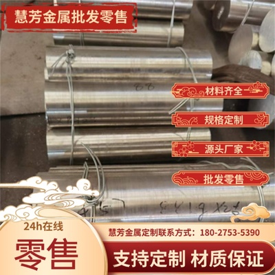 MB8镁合金锭AZ31B镁铝合金板AZ40M挤压镁棒 AZ80A镁板AZ31B镁合金