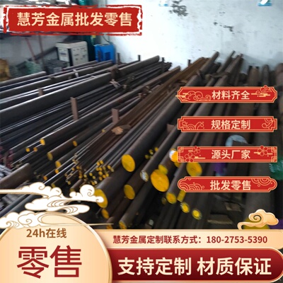 0Cr17Ni12Mo2不锈钢板STS304N2中厚板1.4401薄板激光06Cr19Ni9NbN