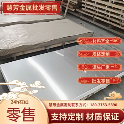 AZ31B镁合板AZ62M镁板AZ61A镁材料AZ31B镁棒AZ61A镁片AZ31B零切