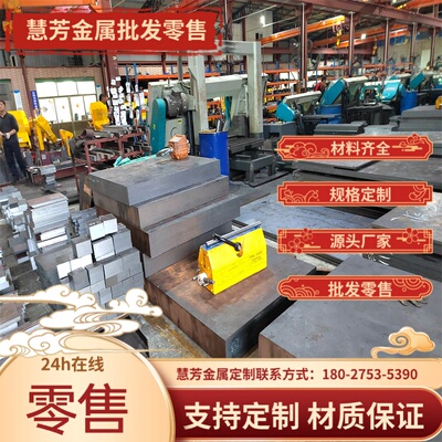 zk61m镁合金AM50A镁合金板料AZ80A实验专用AZ62M镁棒MB8镁片激光