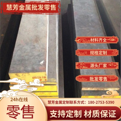 镁合金AZ31B镁铝合金板AZ40M挤压镁棒 AZ80A镁板AZ31B镁片激光