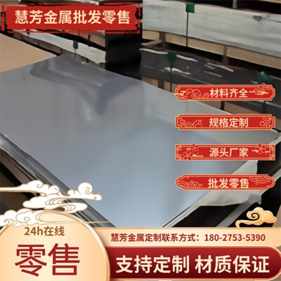 冷轧钢带卷料SPCC/SPCE/DC03冷轧板 Q195 Q235薄钢板冷轧卷料spcc