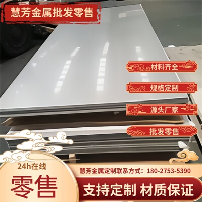 42CrMo 40Cr钢板 38CrMoAl 16MnCr5光板 Q355 40CrNiMo GCr15板材