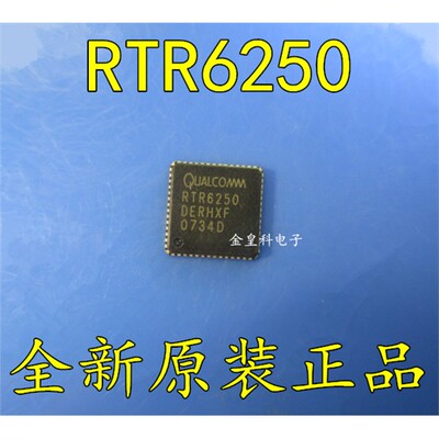 全新RTR6250LED驱动ICQ