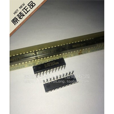 SN74LS640nHDPIP2全新