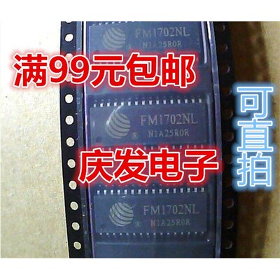 进口FM1702NLSOP-3进口