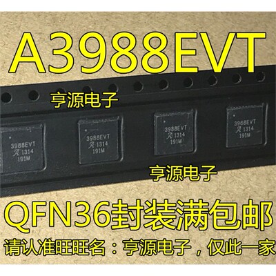 A3988EVTQFN36SR-28A3988