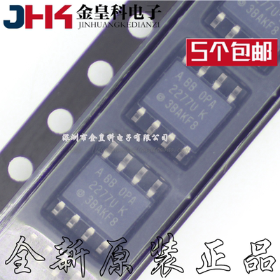 OPA2277U丝印K封S8双