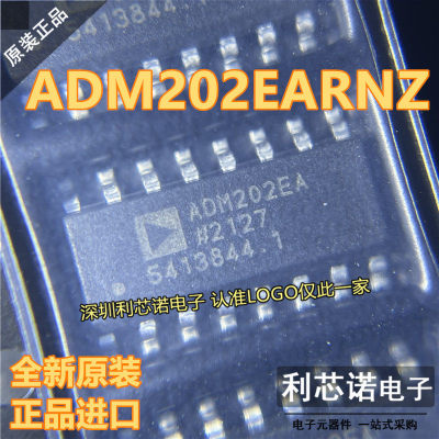 正品ADM202EARNZSOP16