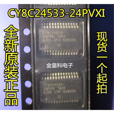 全新保质量CY8C24533-PV