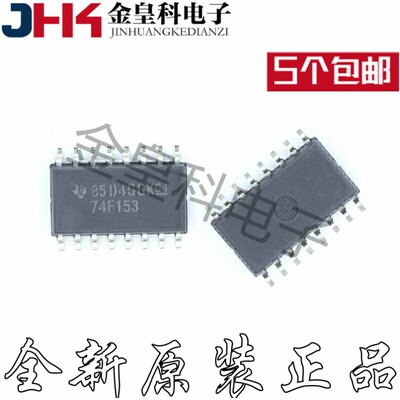 全新SN74F153R丝印OIC-