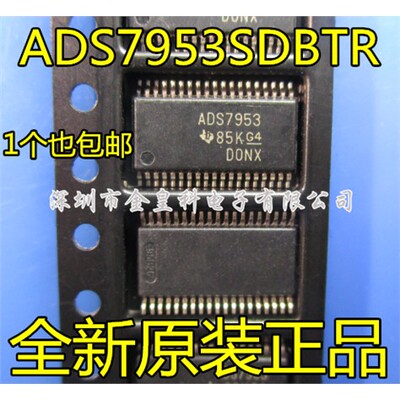全新ADS7953BTROP-38模