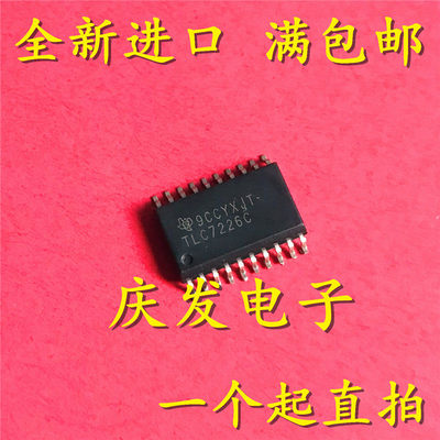 进口TLC7226CDWRSOP20