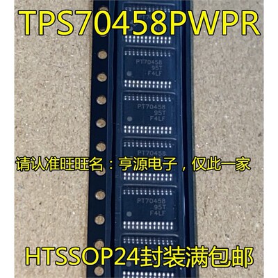 TPS70458WPR302HOTPS704
