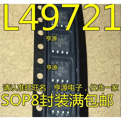 LME49721MAX音频放大器