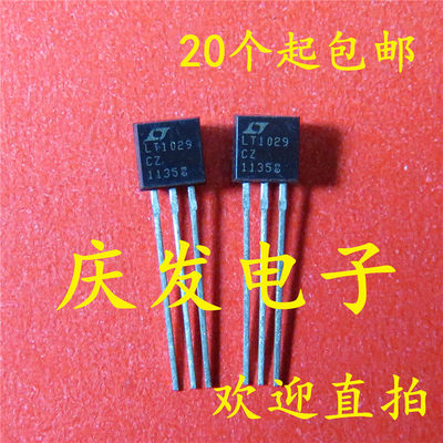 进口LT1029CZ#TRPBFO-