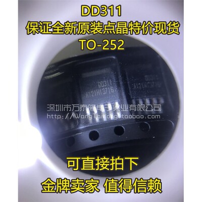 进口LED驱动器芯片3TO25