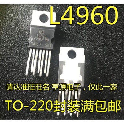 L4960TO-7直插DC开关