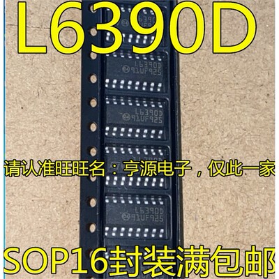 6390LDTRSOP14进口现