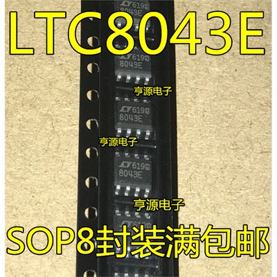 现货LTC8043ESOP模数乘
