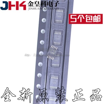 MICRF112Y丝印现货SOP-1